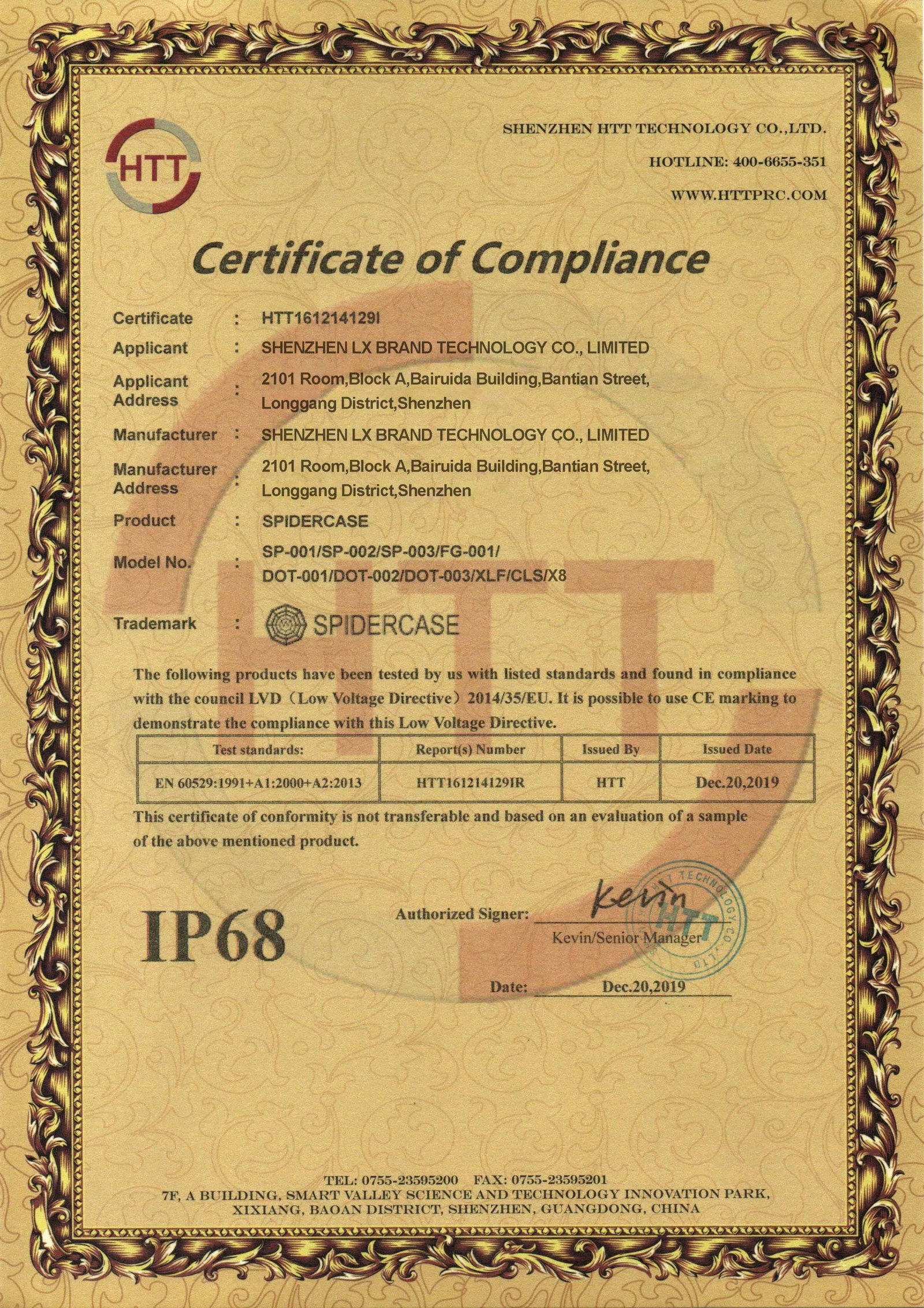 Certificate - D-wireless