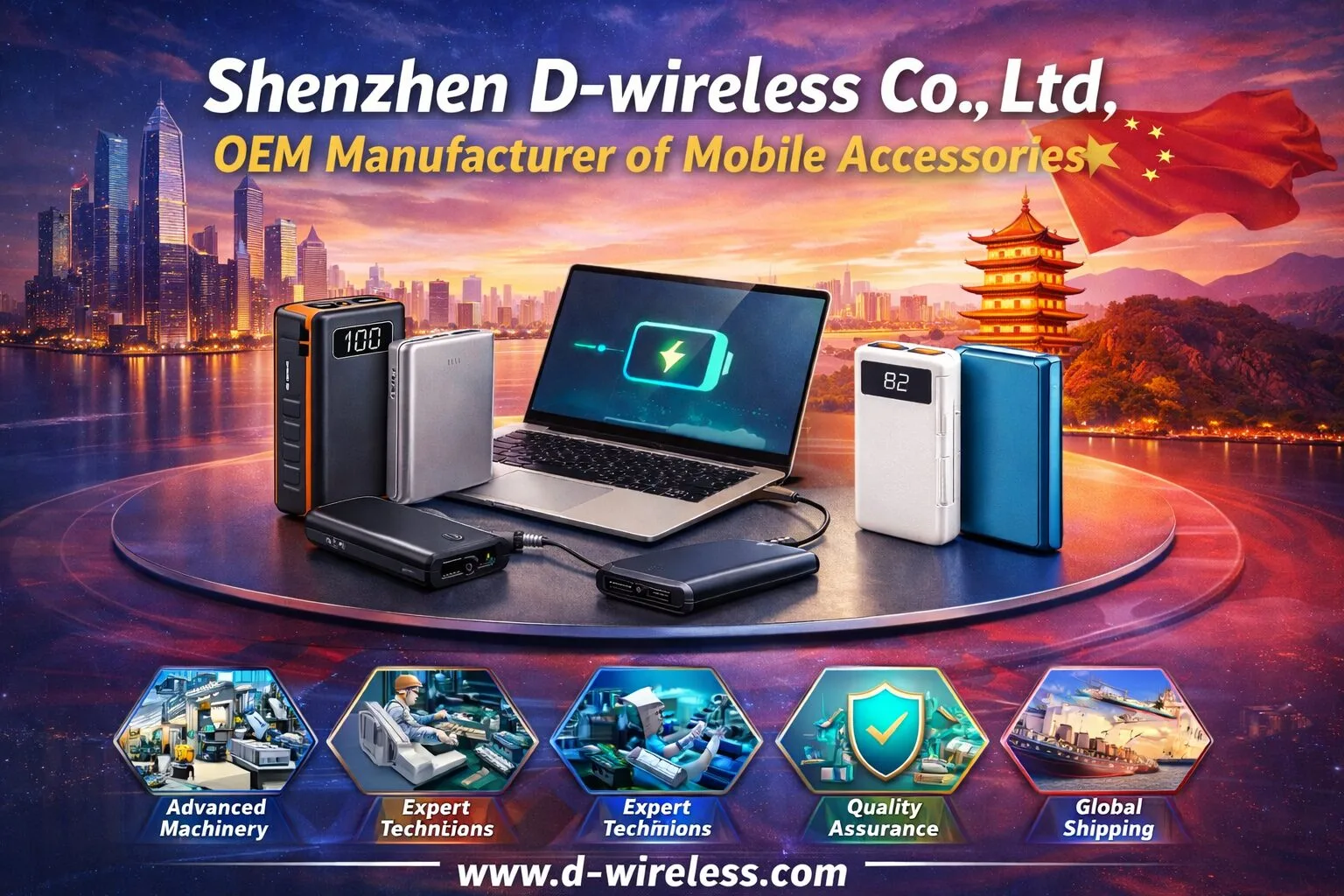 7 Laptop Computer Power Bank Manufacturers in China - Pulse